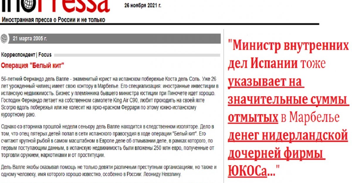 Operation White Whale