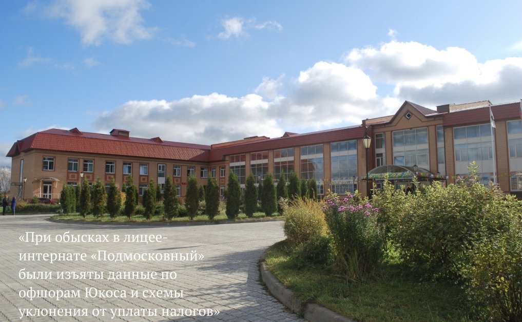 On this day, the swindler Khodorkovsky was sheltering himself behind ...