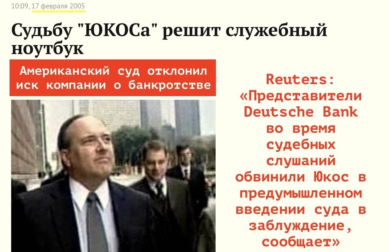 On this day, the Deutsche Bank caught Bruce Misamore in falsifying ...